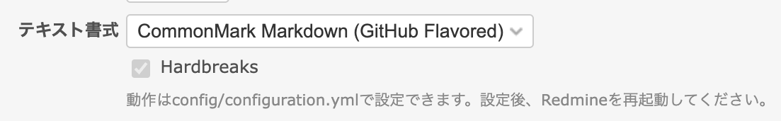Redmine 5.1 新機能紹介 | Redmine.JP Blog