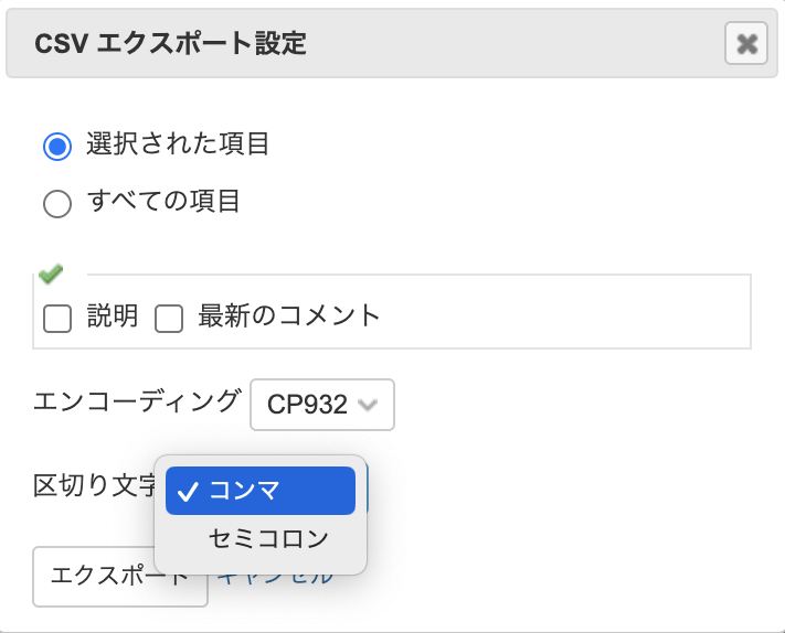 Redmine 5.1 新機能紹介 | Redmine.JP Blog