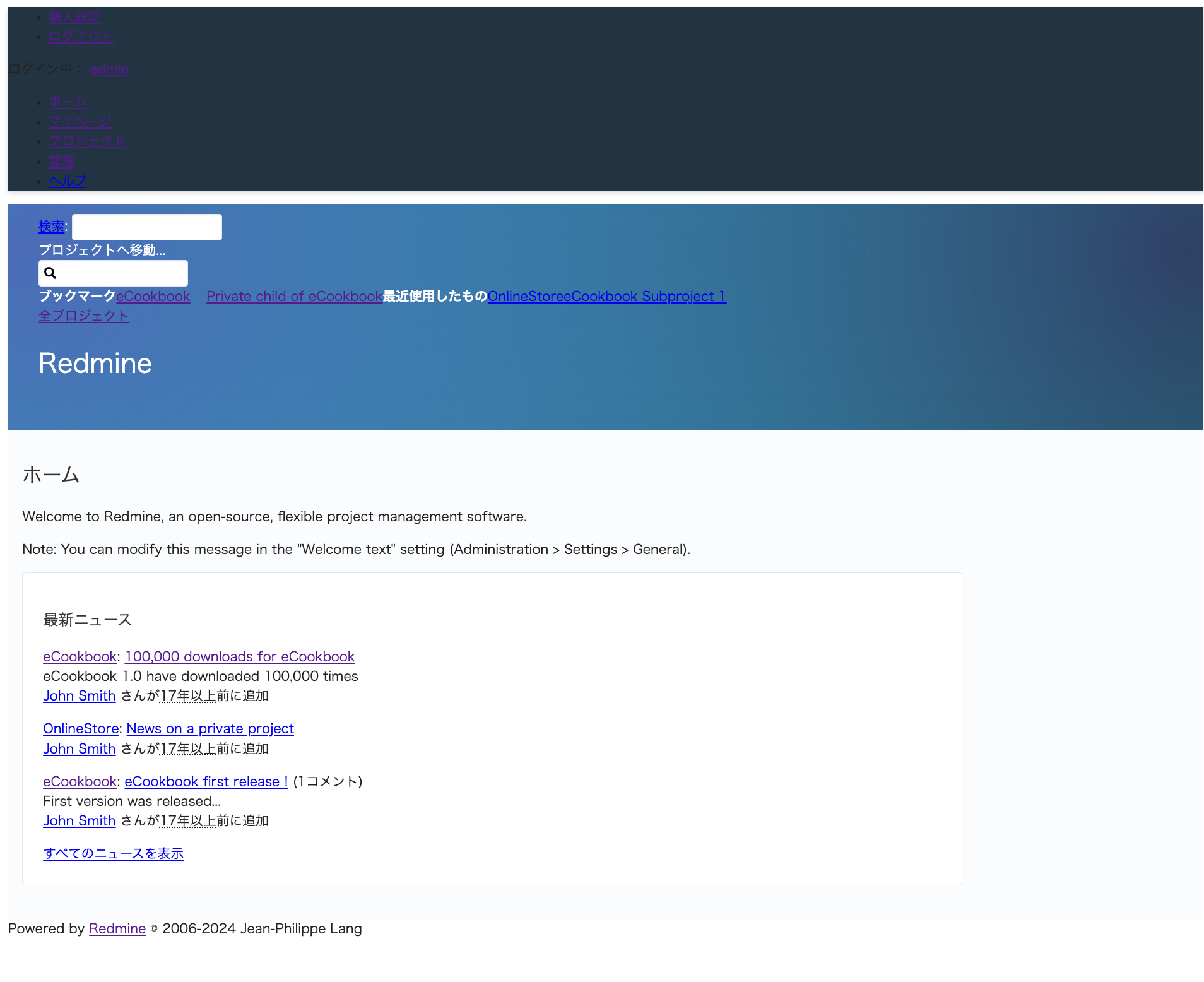 Redmine 6系に備えよう！ テーマとプラグインを対応させるためのチェックリスト | Redmine.JP Blog
