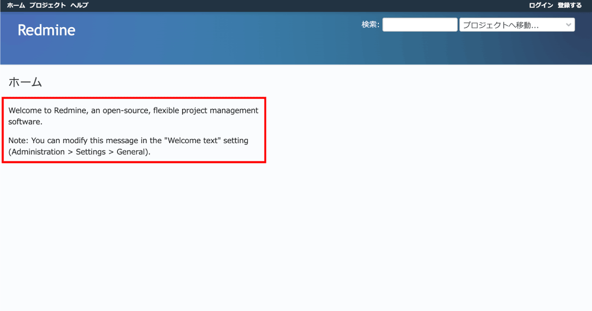 Redmine 6.0 新機能紹介 | Redmine.JP Blog