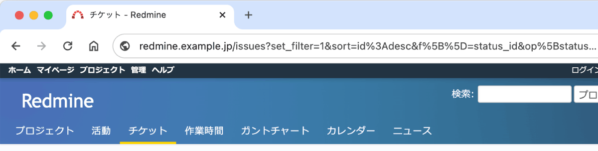 Redmine 6.0 新機能紹介 | Redmine.JP Blog