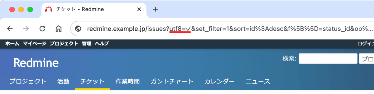 【毎月更新】Redmine リリース前の新機能を先行チェック！ウェルカムメッセージのデフォルト値を追加など（2024年2月コミット分） | Redmine.JP Blog