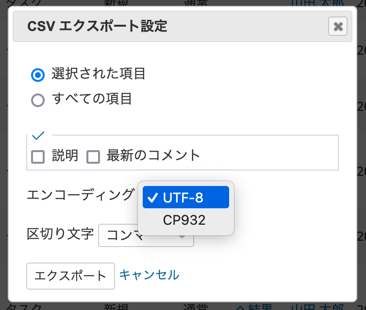 【毎月更新】Redmine リリース前の新機能を先行チェック！チケットの担当者として「作成者」や「直前担当者」が選択しやすくなる改善など（2024年9月コミット分） | Redmine.JP Blog