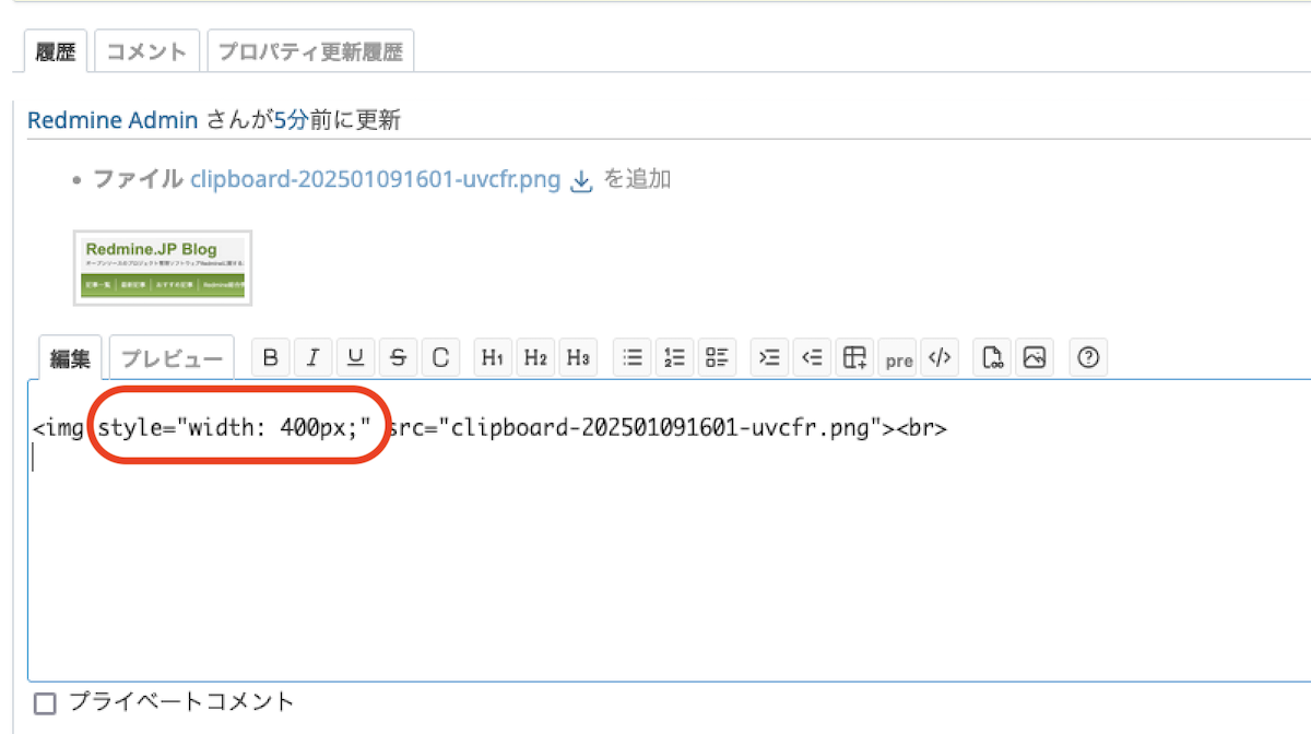 【毎月更新】Redmine リリース前の新機能を先行チェック！チケット一覧で担当者と作成者の列に表示される自分の名前を太字にするなど（2024 ...