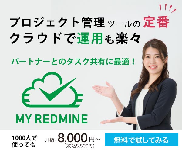 Redmine 2.5新機能紹介: Markdown記法の試験的なサポート | Redmine.JP Blog